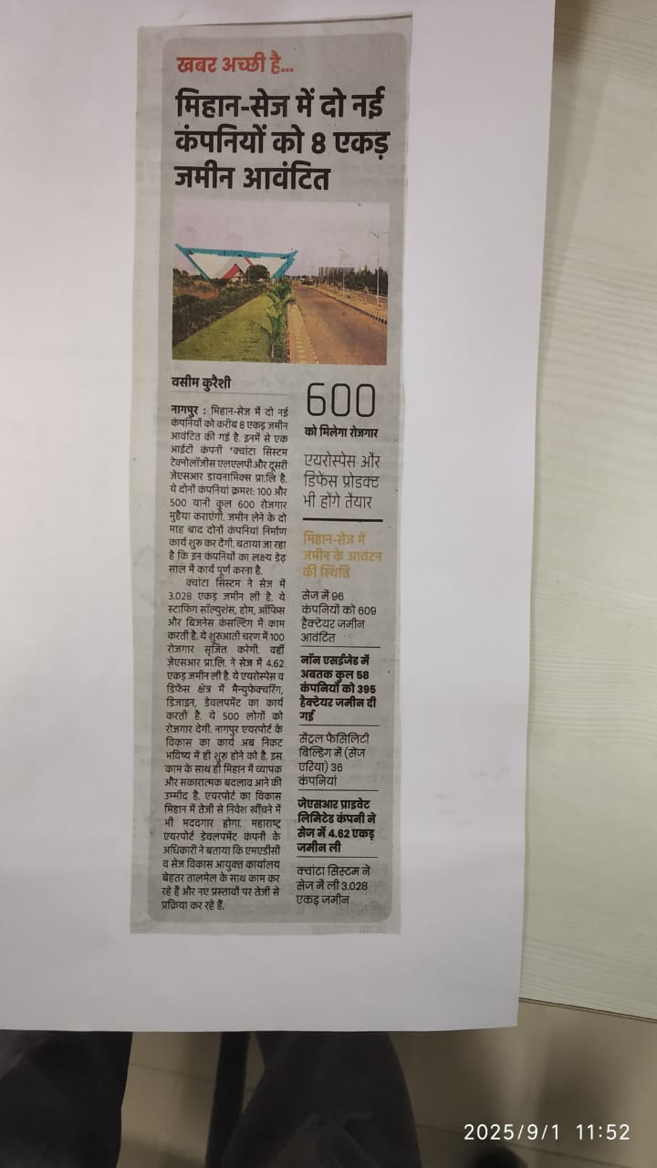 8 acres of land allotted to two new companies in Mihan SEZ